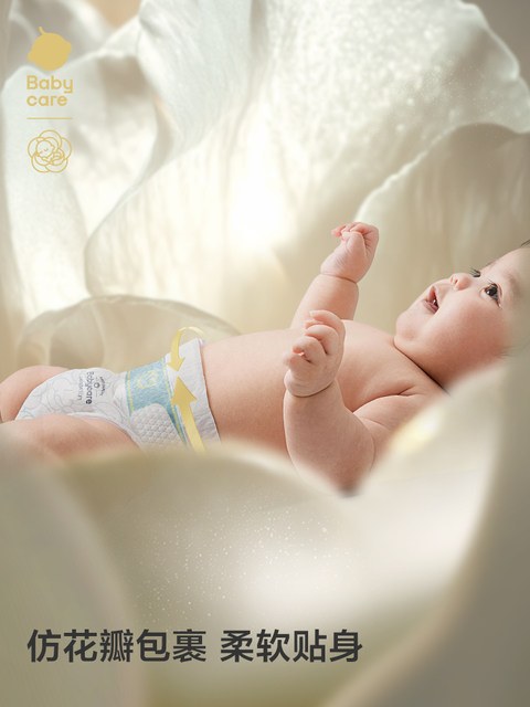 babycare golden camellia diapers flower bud pants baby diapers NBSM size