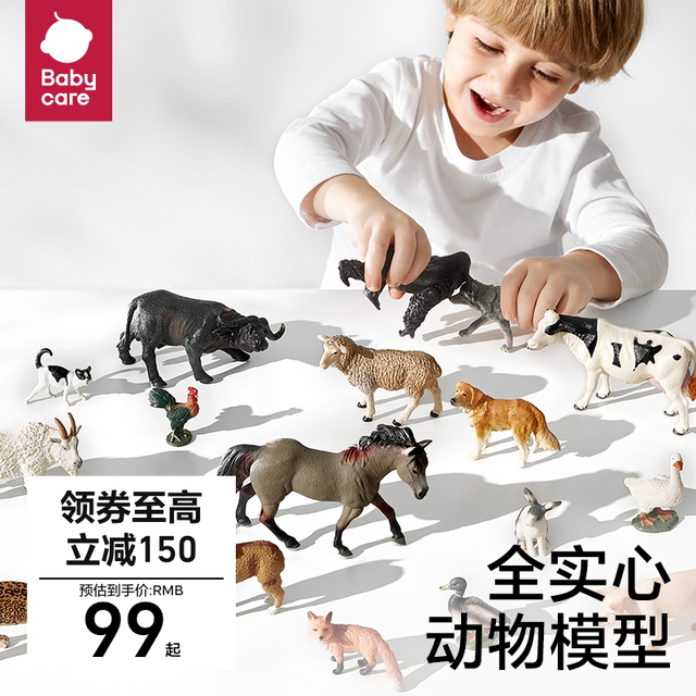 babycare simulation animal model children's toys baby early education ...