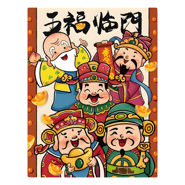 Five Blessings Cross Stitch 2024 New Living Room Thread Embroidery God ...