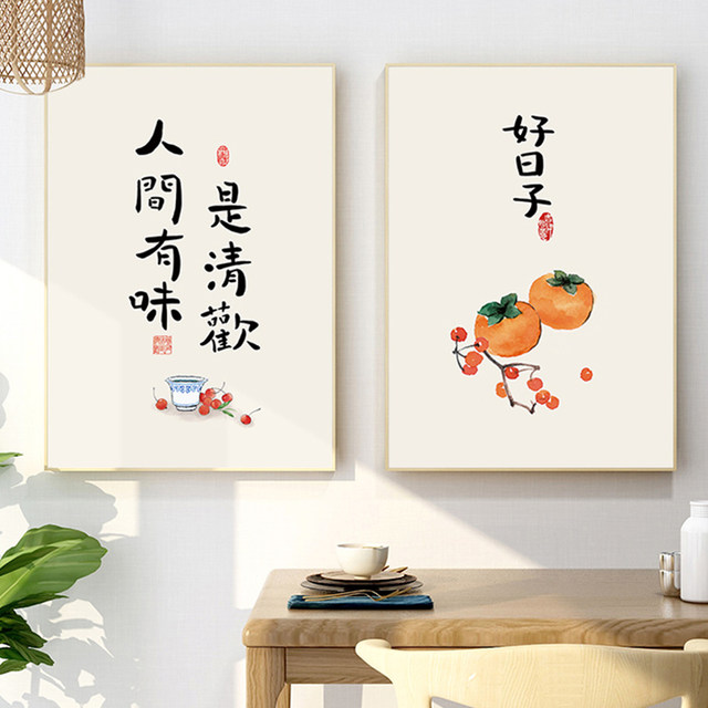 Good Day calligraphy and painting cross stitch 2025 new style thread ...