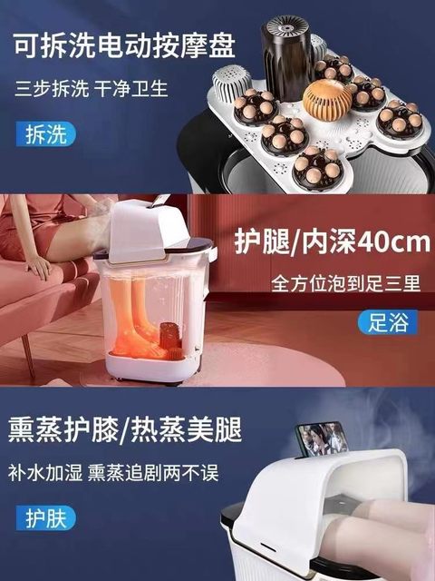 Chigo foot bath bucket high and deep bucket knee-high heating constant ...