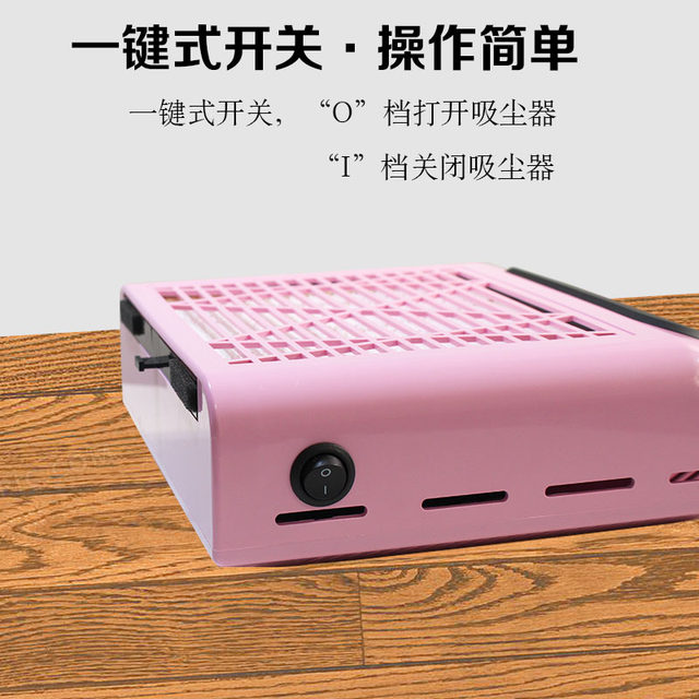 Nail vacuum cleaner large suction armor mill dust cleaner unloading ...