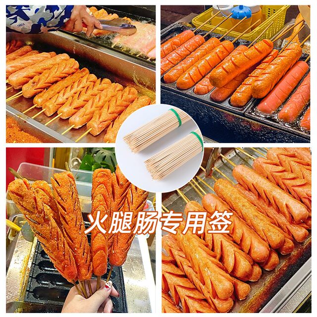 Starch sausage sticks disposable barbecue bamboo sticks wholesale ...