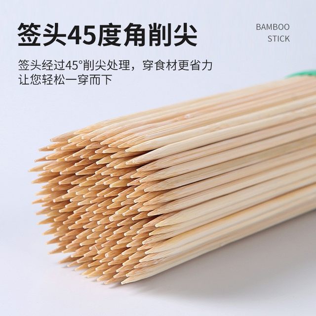 Starch sausage sticks disposable barbecue bamboo sticks wholesale ...
