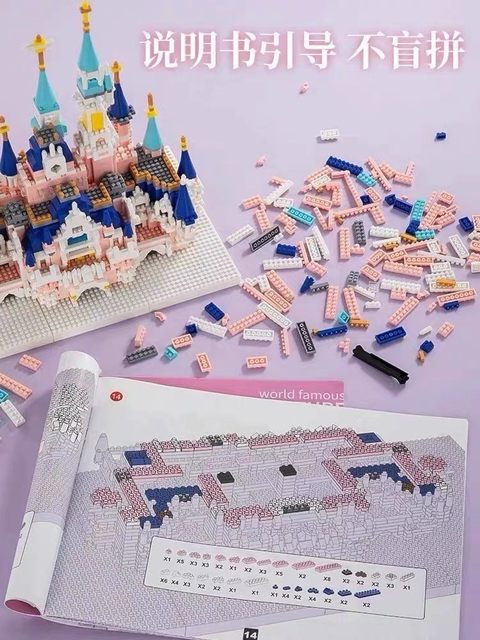 2025 New Lego Girls Series Disney Castle Building Block Assembly ...