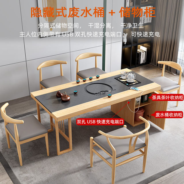 New Chinese Tea Table Tea Terrace Book Integrated Office Tea Table ...