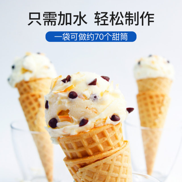 Botado Homeland Strawberry Ice Cream Faste Solid Beverage Ice Cream Raw ...