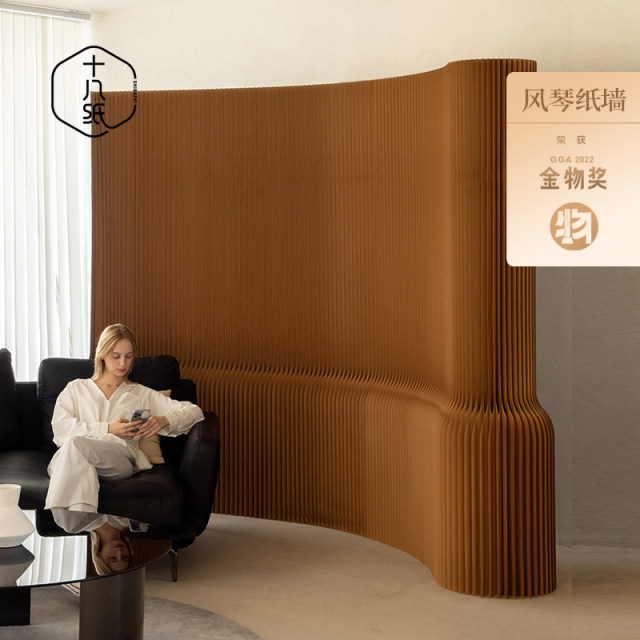 Eighteen-paper partition organ paper wall office entrance light screen ...