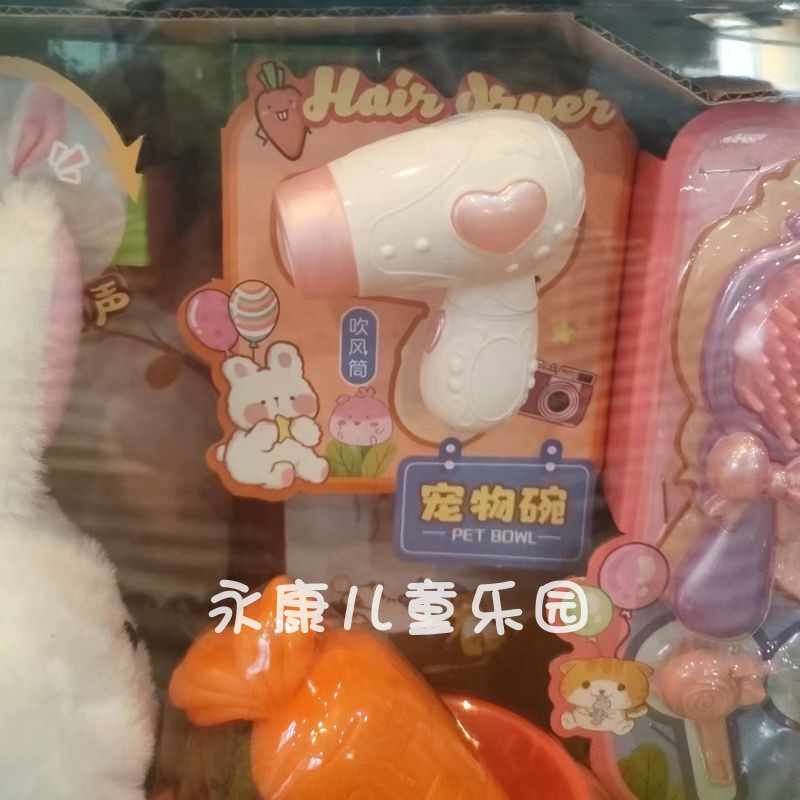 Chaosheng Majestic Cute Pet Can Move Electric Plush Pet Rabbit Pet Care ...