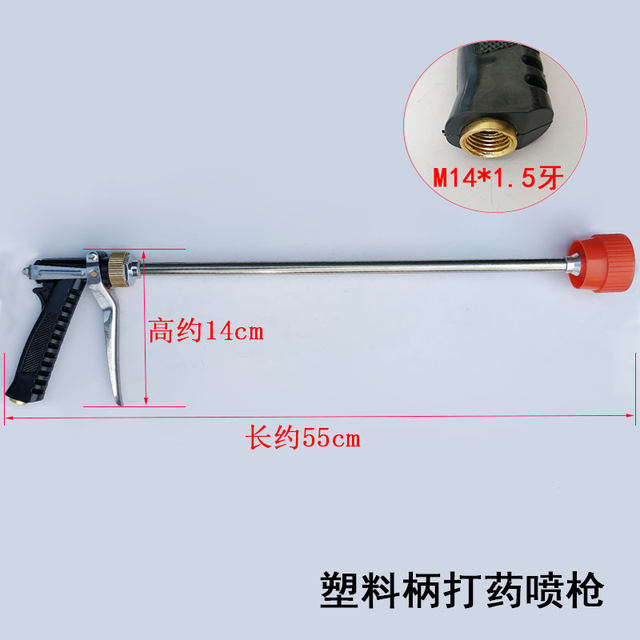 Agricultural high-pressure motorized sprayer with adjustable atomizing ...