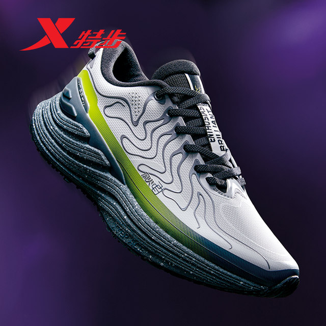 Xtep Men's Shoes Fenghuo 28th Generation Sports Shoes 2024 Winter New ...