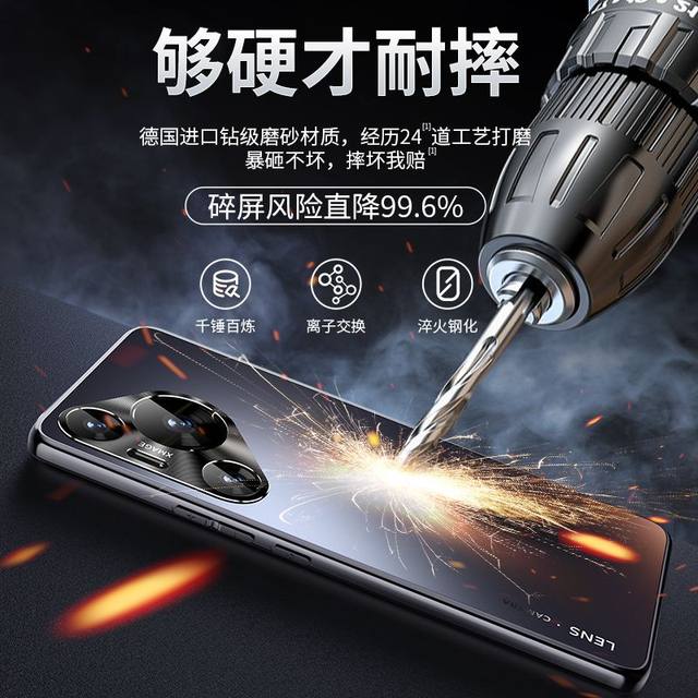 Applicable to Huawei P70 mobile phone case new matte P70Pro full ...