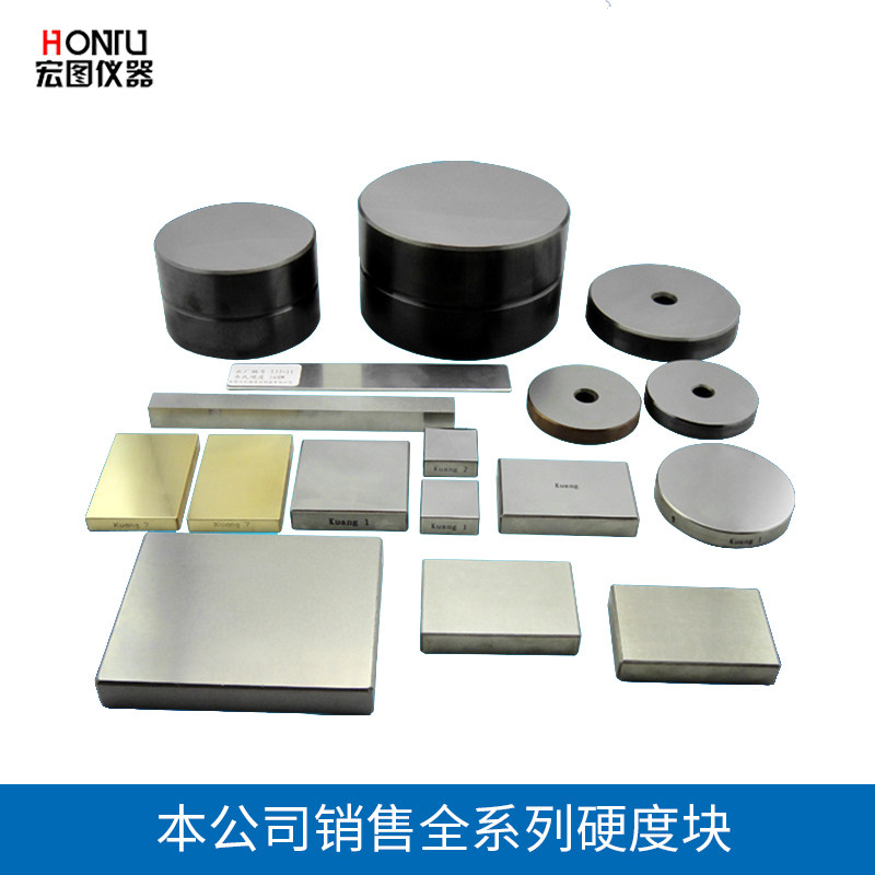 Kuang Rockwell Hardness Test Block - HRC/HRB/HRA Calibration Block
