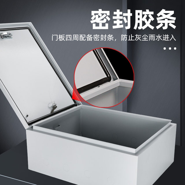 Exposed assembly electrical box household strong current wiring box ...