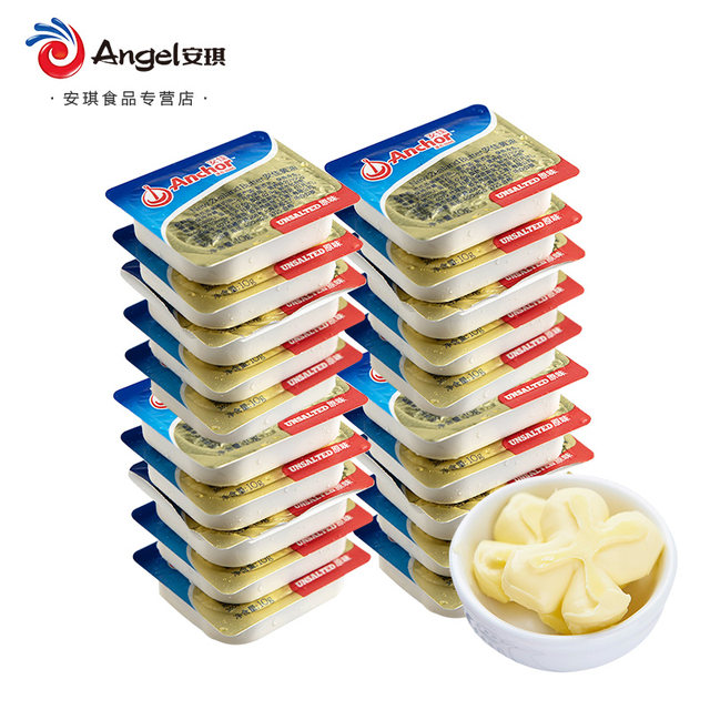Anjia butter imported animal-based household fried steak special baking ...
