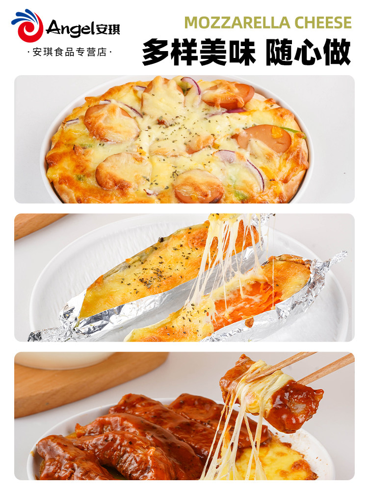Miaokelando Mozzarella Cheese Shards - Perfect for Pizza, Salad, and ...