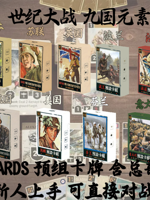 Kards World War II Card Multiplayer Party Physical Card Pack Collection ...