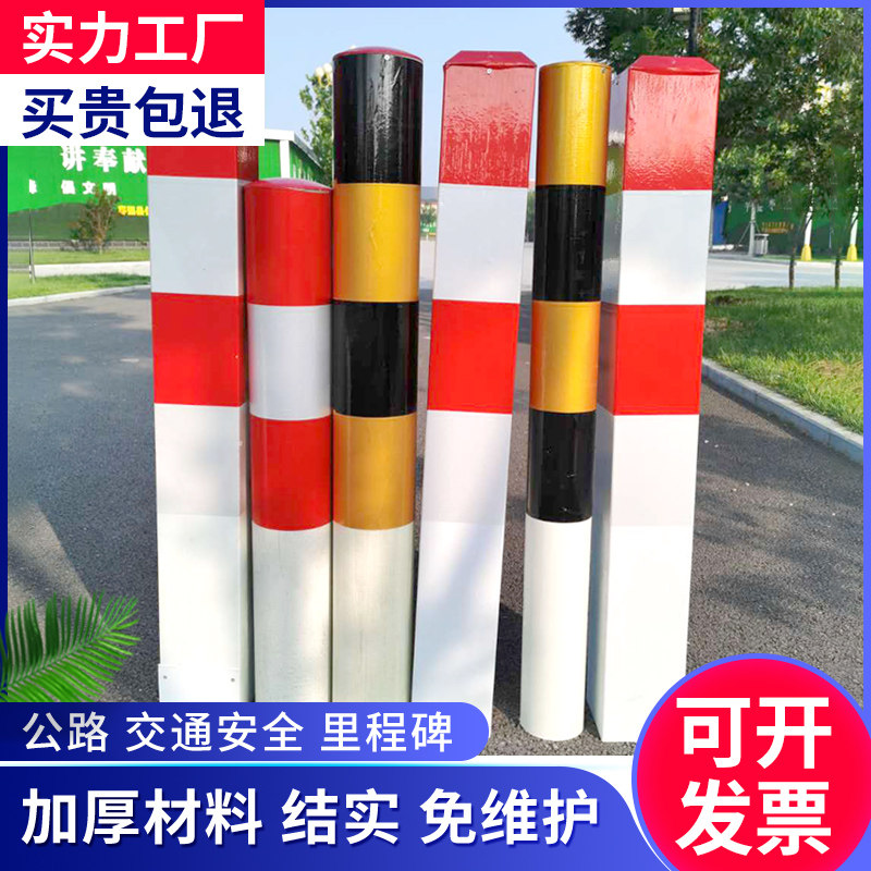Fiberglass Milepost Reflective Warning Column Highway Boundary Pile ...