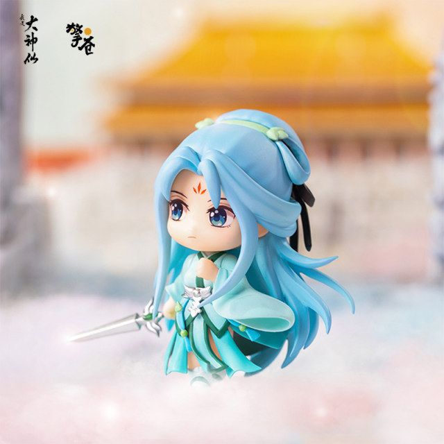 Ready in stock! Genuine Qingcang official I am the Great God Zhou Ziyu ...