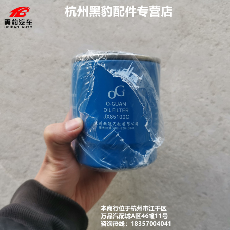 Panther truck accessories oil filter machine filter ...