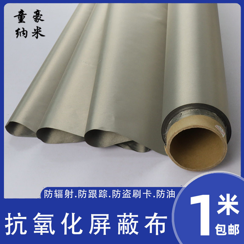 RFID Shielding Fabric - 1.08m Wide, Anti-Oxidation, EMP Protection