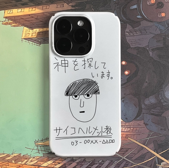 Psychic 100% line graffiti niche animation cartoon iPhone14pro + Apple ...