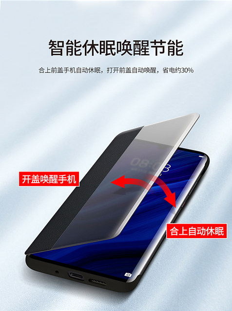 Suitable for Huawei P30 mobile phone case P30pro flip cover P30por ...