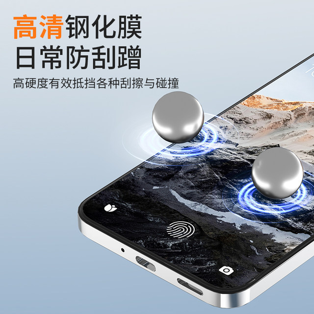 AIUV is suitable for Xiaomi Mi 14 tempered film dust removal sticker ...