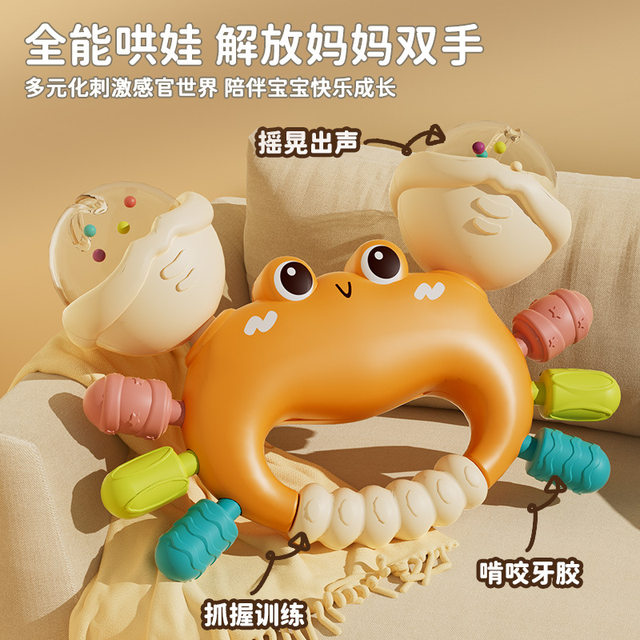 Baby teether baby hand grasping ball 3-6 months soft rubber rattle can ...