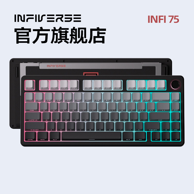 Infi75 Mechanical Keyboard with Customizable RGB Lighting