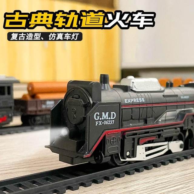 Simulated electric train track set simulated lights high-speed train ...