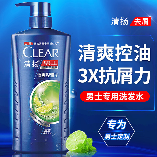 Qingyang shampoo men's special fluffy anti-dandruff oil control shampoo ...