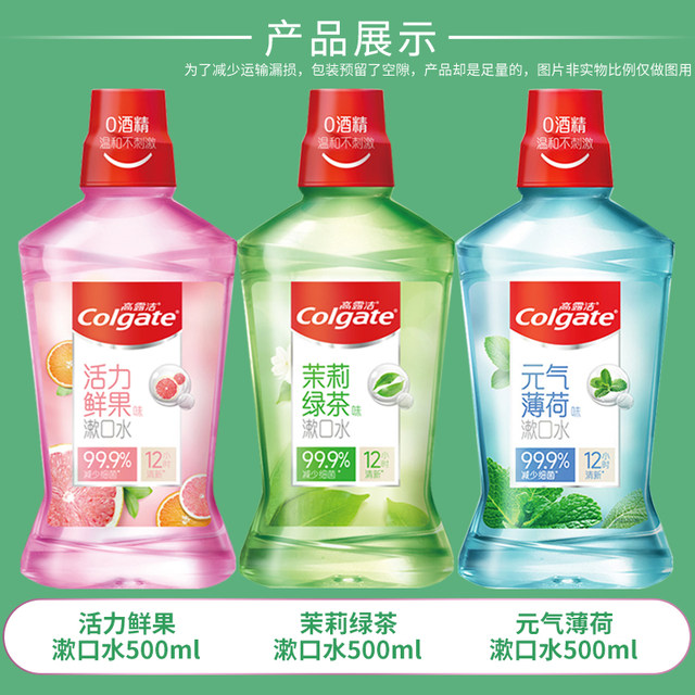 Colgate Baytooth Fluoride Mouthwash Alcohol-Free Sterilization Fresh ...