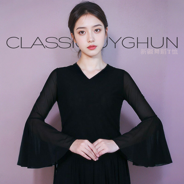 Xinjiang dance top, high -quality crystal elastic mesh flared sleeve ...