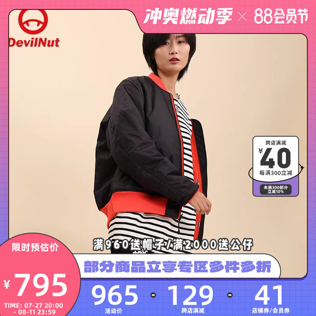 DEVILNUT trendy brand Devil DN-BIBH velvet double-sided flu jacket MA1-BHAET