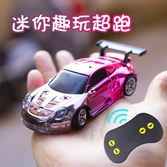 Remote control car boy toy car wireless high -speed drift car electric ...
