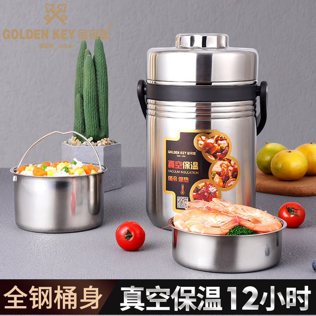 Golden key insulation lunch box 304 stainless steel vacuum ultra-long ...