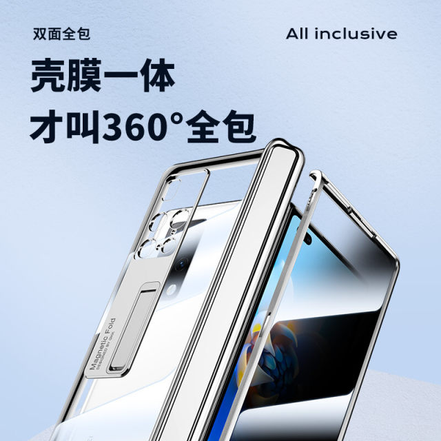 Lebi Yishi's application of Huawei matex2 mobile phone case Huawei X2 ...