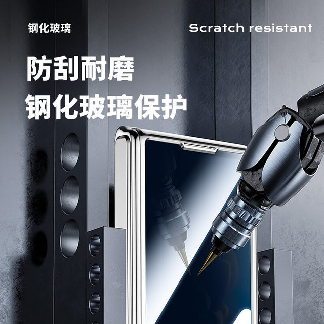 Lebi Yishi's application of Huawei matex2 mobile phone case Huawei X2 ...