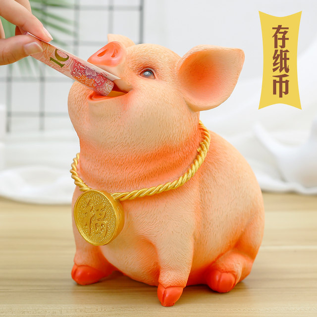 Cartoon pig piggy bank children's piggy bank creative birthday gift boy ...