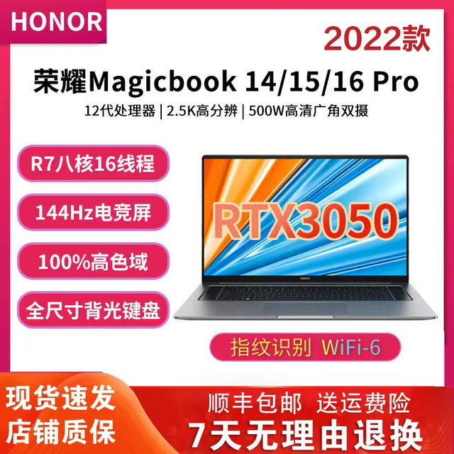 Honor notebook MagicBookX14/15/16Pro thin and light student R5/R7 ...