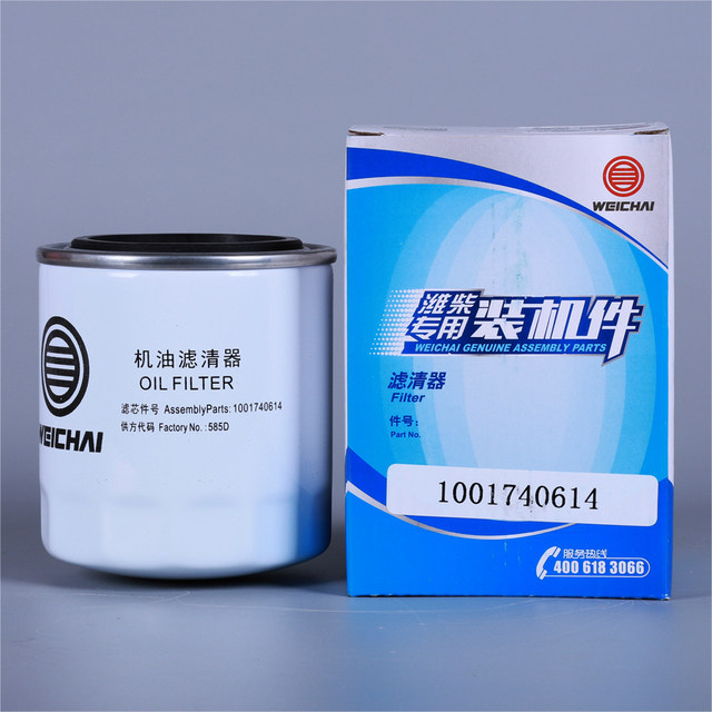 1001740614 Weichai Yangchai Rui Power WP4 light truck engine long-term ...