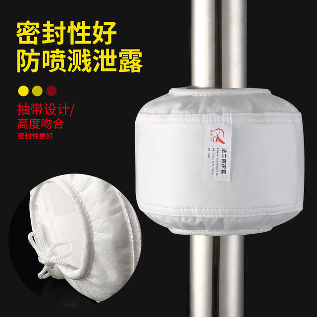Polypropylene flange protective sleeve valve pipeline anti-leakage acid ...