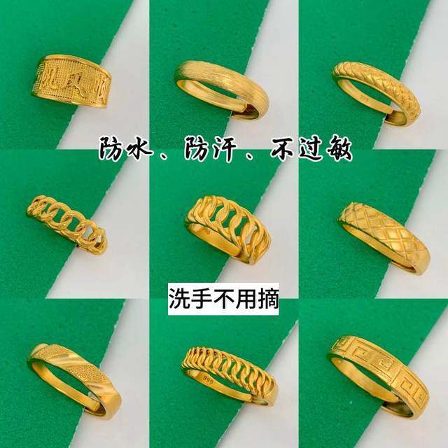 Authentic Vietnamese sand gold ring for men and women, live ring, solid ...