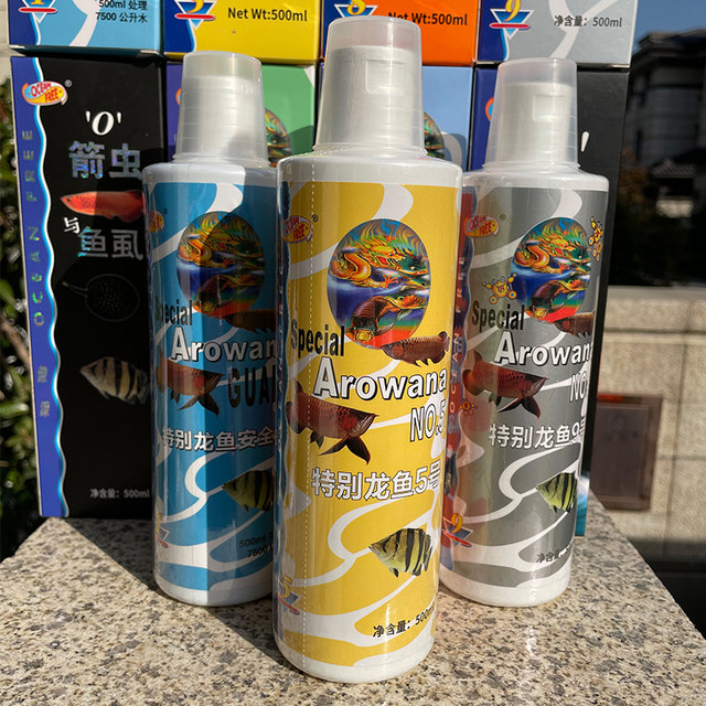 Qianhu Aoshen No. 5 Dragon Fish Special Water Quality Adjustment Potion ...