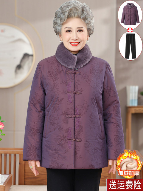 Winter clothing for the elderly, grandmother's short velvet and ...