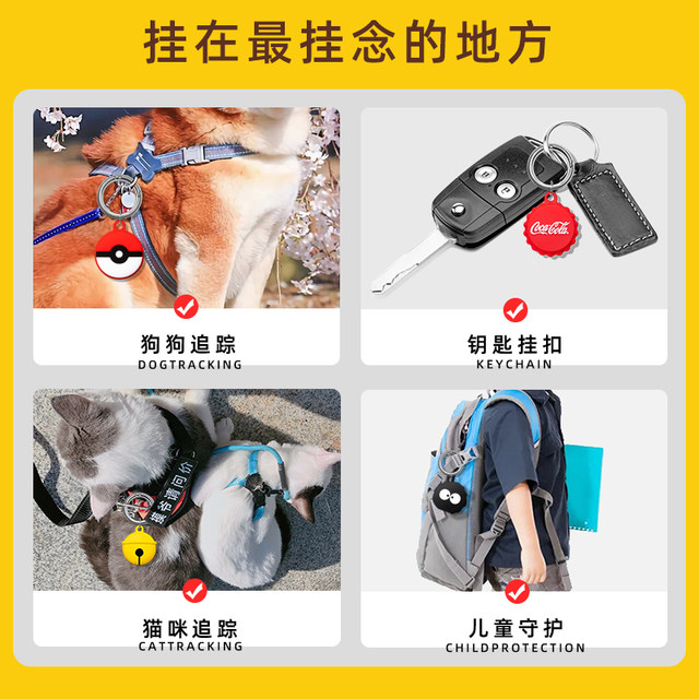 Children's GPS locator anti-lost tracking child anti-lost elderly ...