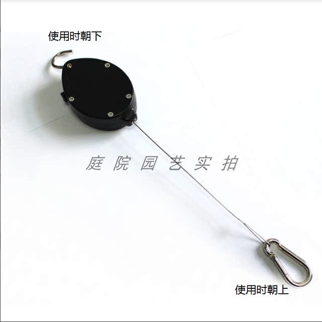 Black liftable telescopic hook home gardening supplies suitable for ...