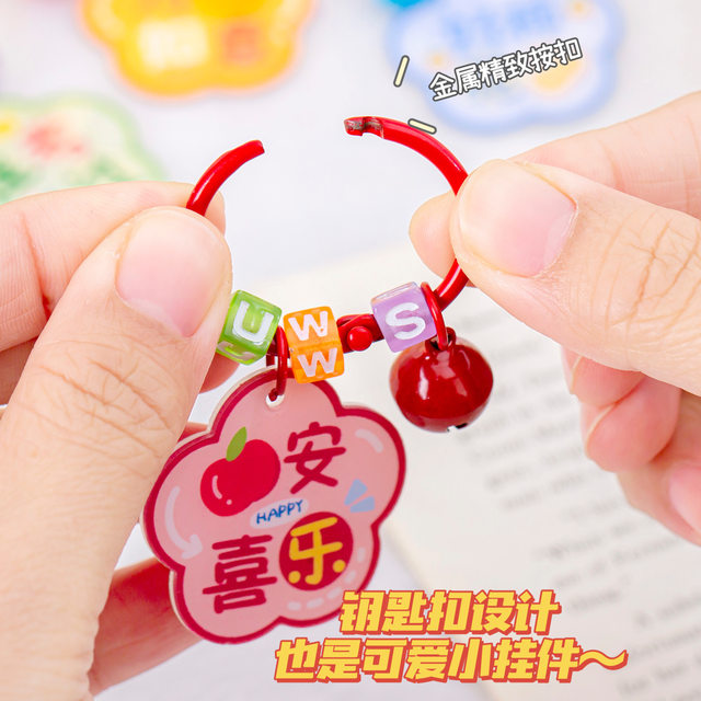 Acrylic flower -shaped inspirational text keychain 2024 new cute small ...