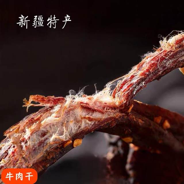 Xinjiang specialty Balangqing air-dried beef long strips of beef jerky ...